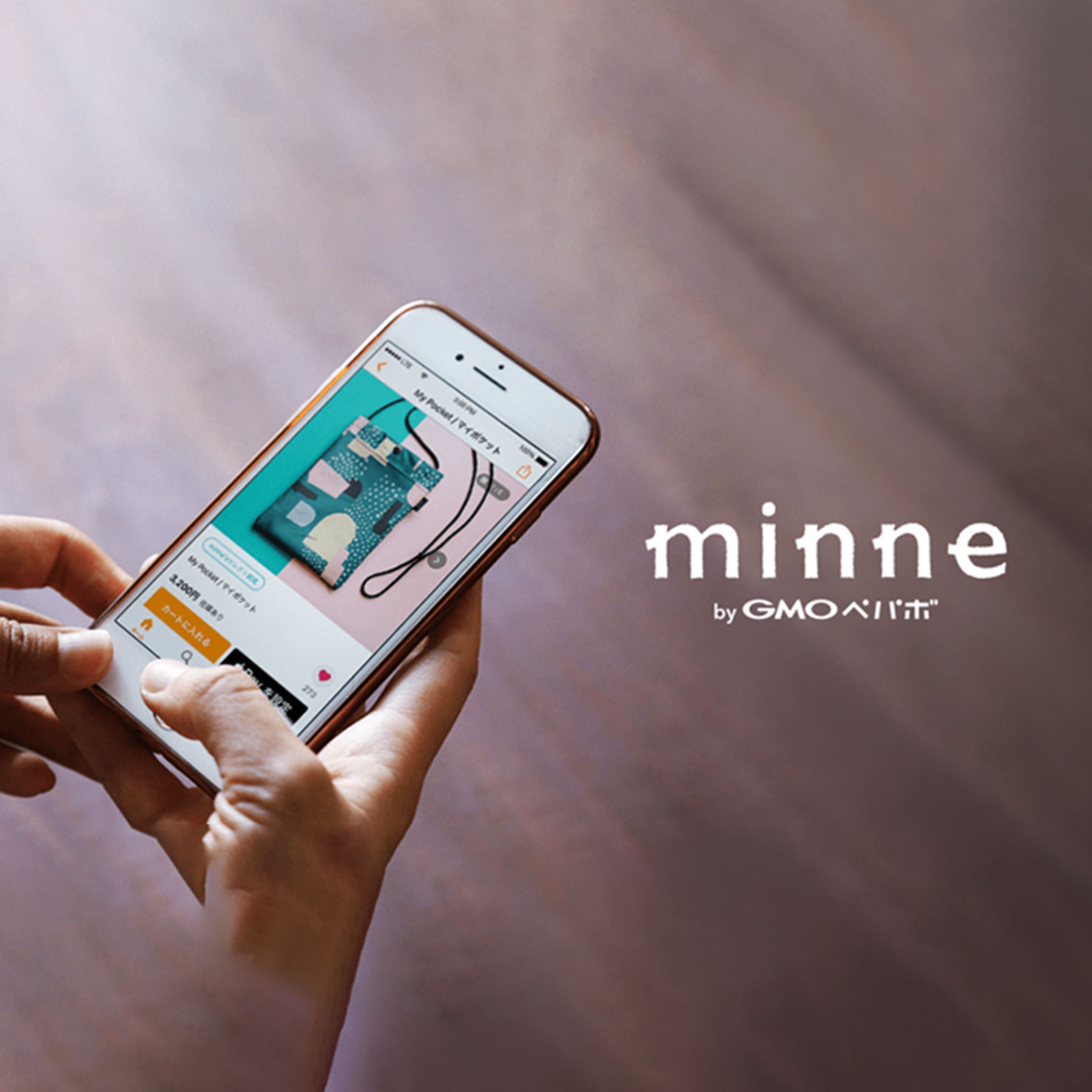「minne」であこがれの自分のお店をオープン | オレンジページの学校